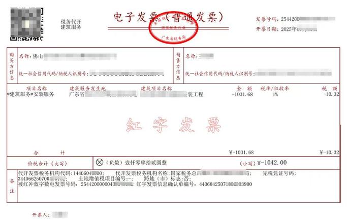 开普票对个人有影响吗缩略图