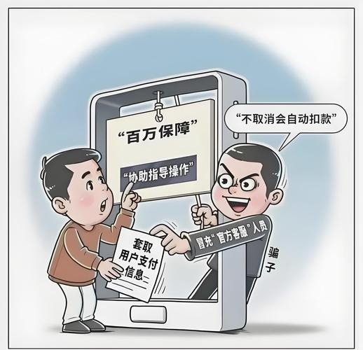 口袋觉醒怎么联系客服图标
