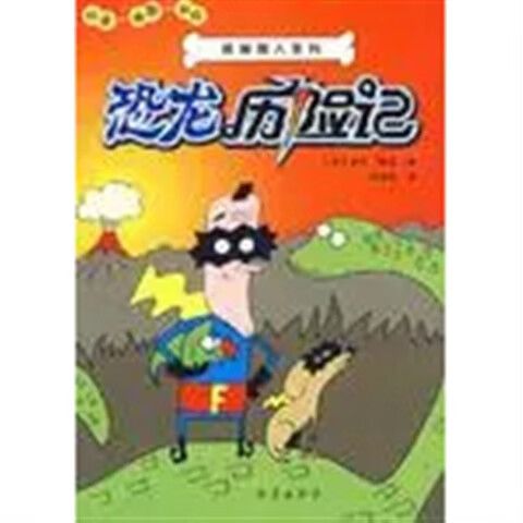 动画片恐龙历险记图标