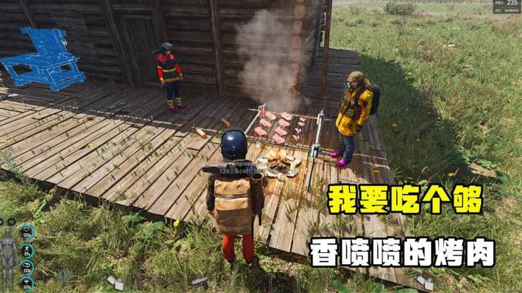 scum丧尸肉怎么吃图标
