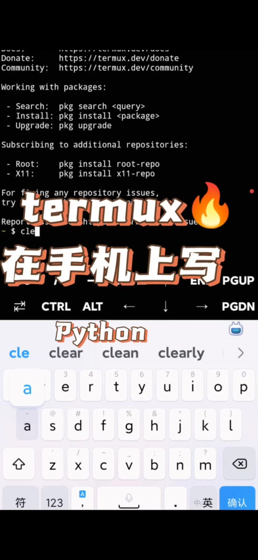 termux汉化版破解版图标