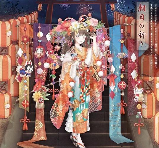 樱花校园日服图标