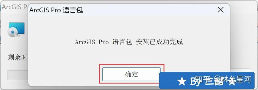 app安装成功后打不开图标