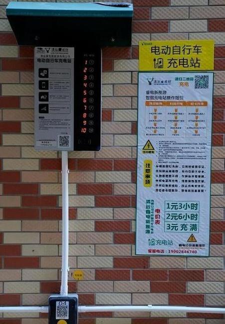 充电桩如何退款