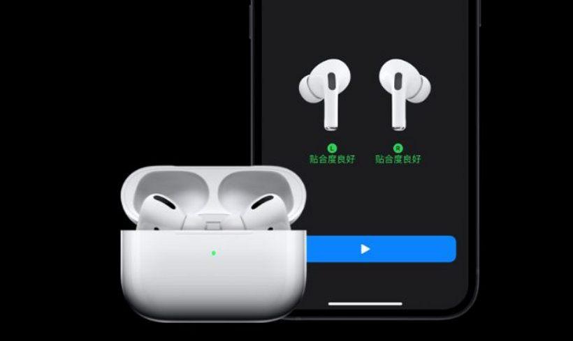 airpods绿灯一闪一闪什么意思图标