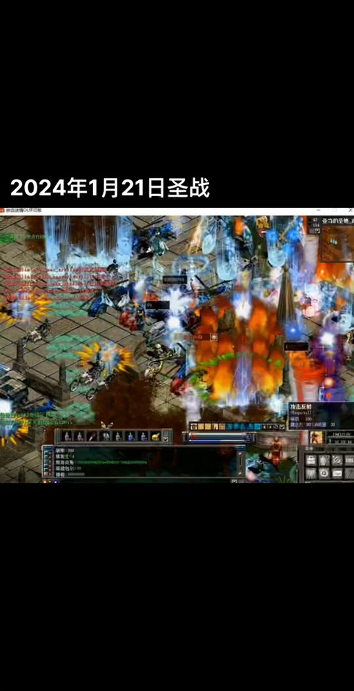 天之炼狱单机版图标