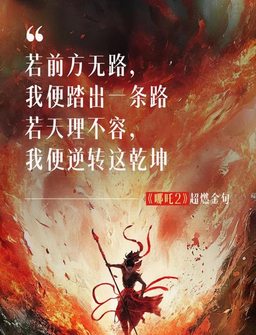 逐道在诸天图标