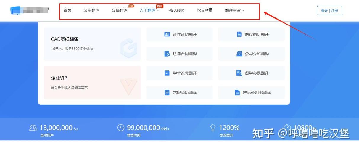 知云文献翻译app手机版图标