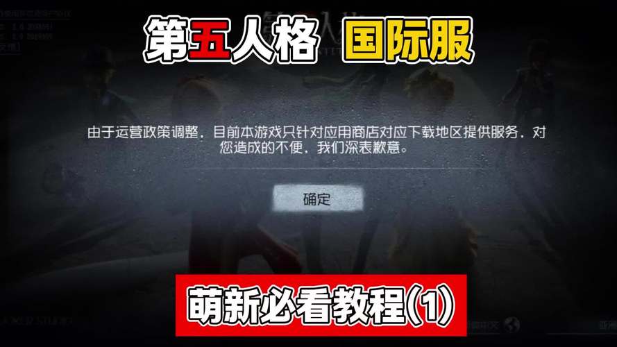 第五人格直接玩免登录图标