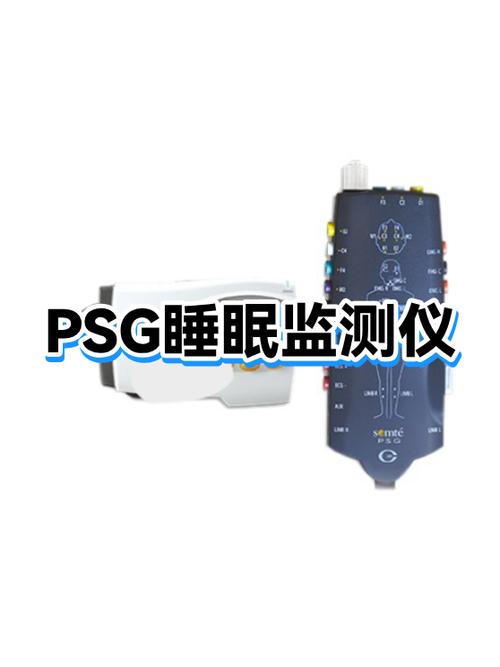 睡眠仪十大品牌排行榜截图