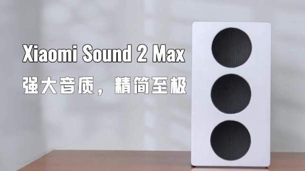 小米音质音效选什么截图