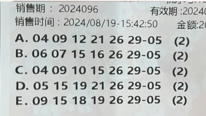 韩鸷双色球预测今天图标