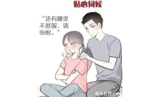 哄女孩子开心的暖心话图标