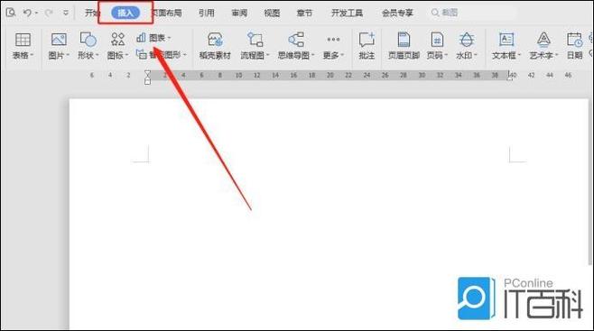 怎么清除word文档中小箭头图标