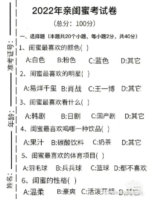 qq默契好友怎么查看答案图标