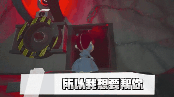 波比的游戏时间第二章菜单截图