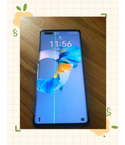 华为屏幕显示缩小如何调回来截图