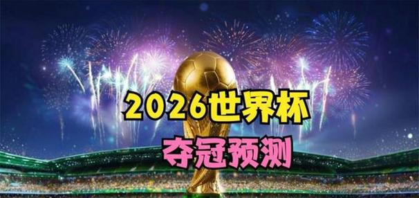 央视回应未获世界杯转播权新图标