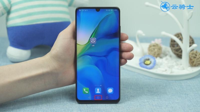 华为nova4虚拟按键截图