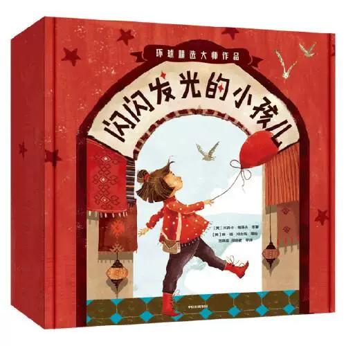 闪闪发光新书图标