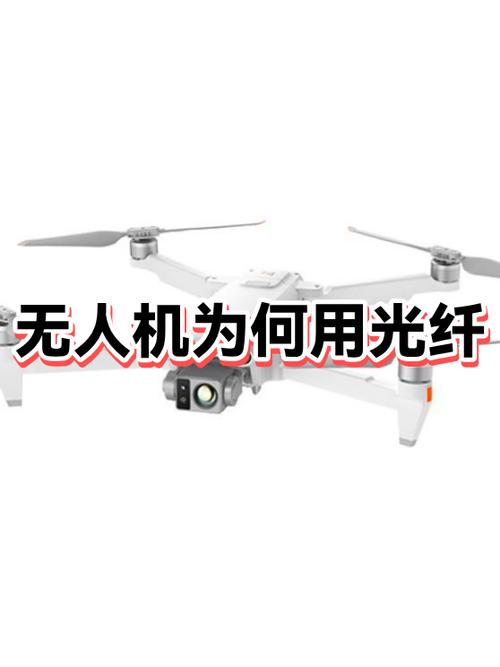 无人机尽量别买的原因图标