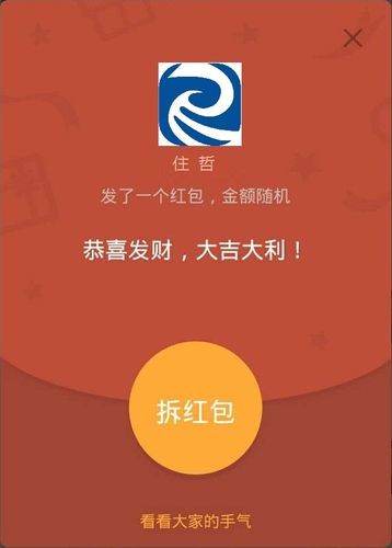 外卖红包是商家承担吗图标