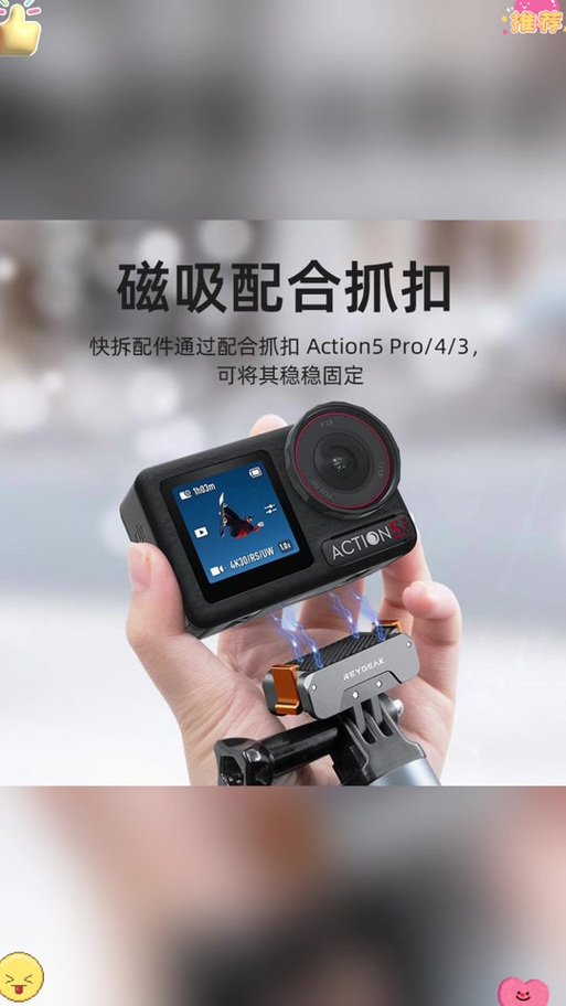 大疆action怎么拆原装镜头图标