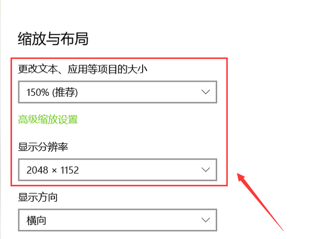 电脑屏幕模糊怎么恢复