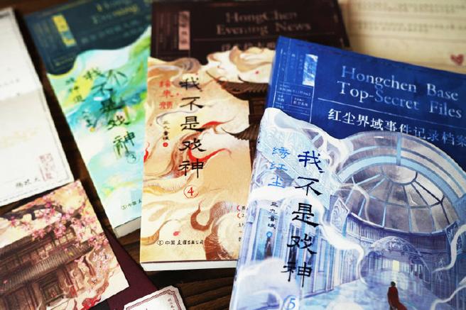 我不是戏神(三九音域)截图