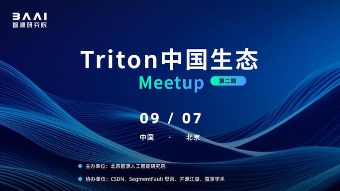 meetup在中国能用吗