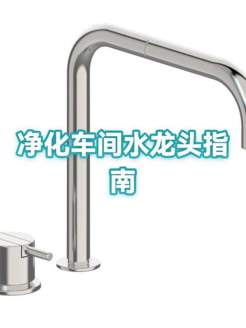 水的开关往哪边拧是关水图标