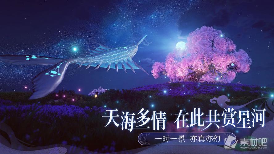 天谕渠道服怎么转官服截图
