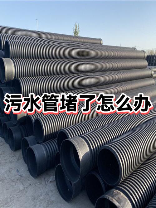 水管道堵塞怎么疏通图标