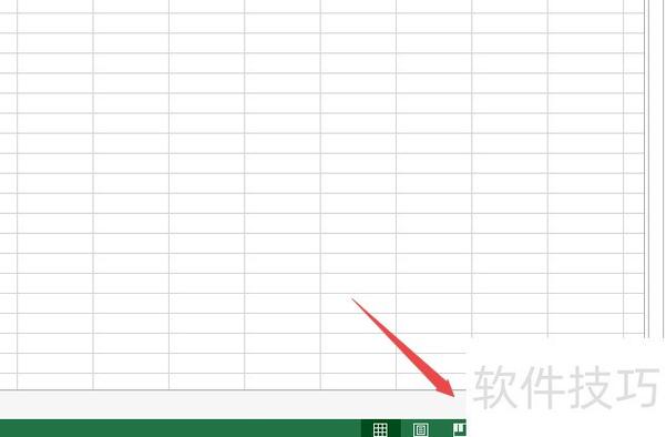 表格上下滑动不了怎么回事图标
