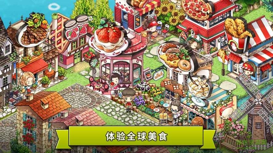 开心庄园内购破解版介绍截图