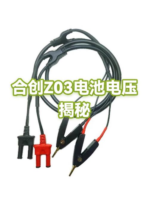 电压过高请更换电池什么意思截图