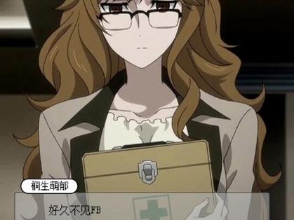 萌郁