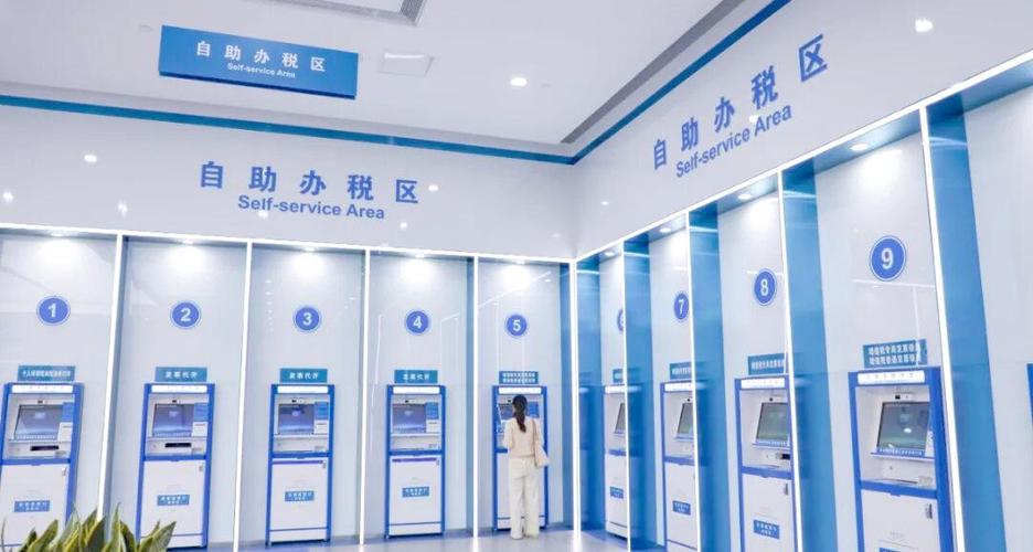 电子税务网上办税大厅图标