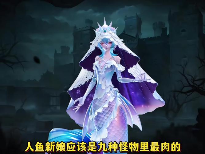 Cos逃出惊魂夜人鱼新娘截图
