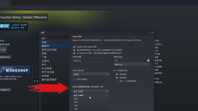 csgo怎么玩国际版图标