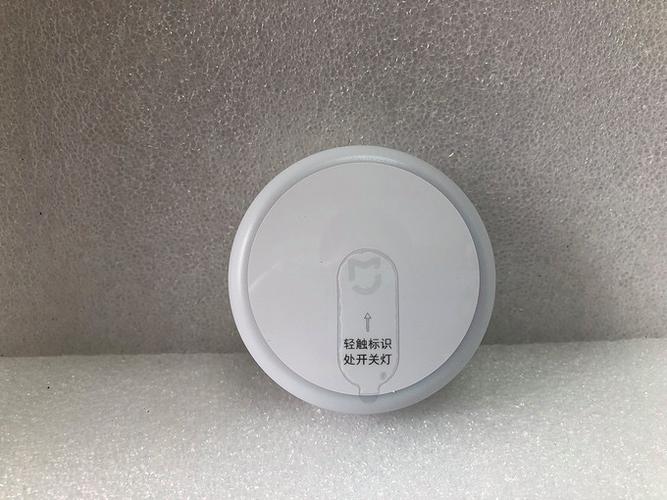 小米感应夜灯改装图标
