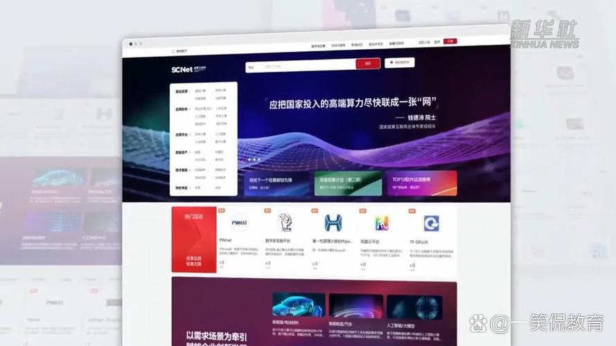 比特币云算力图标