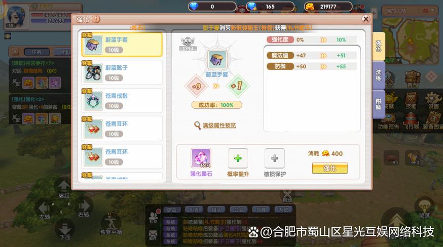 飞飞是什么软件图标