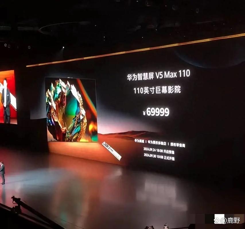 华为电视开机广告怎么去除截图