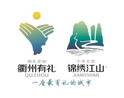 有礼衢州图标