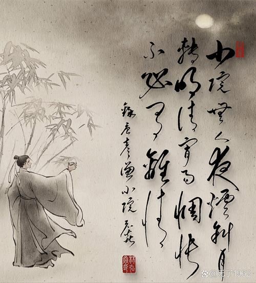 玉壶吟一蓑烟雨全文阅读图标