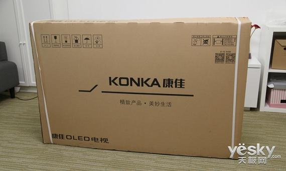 康佳电视盒子