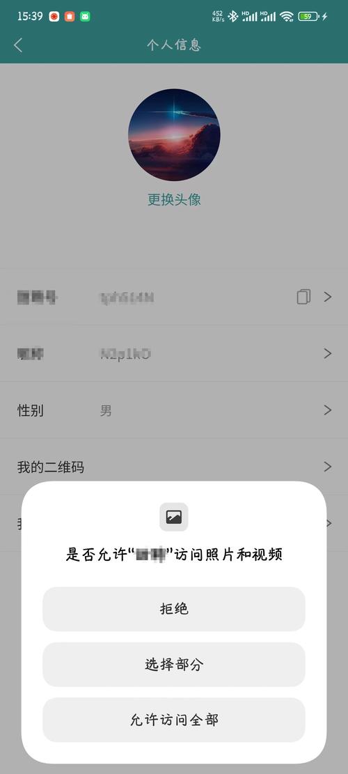 小米相册未知原因无法移动图标