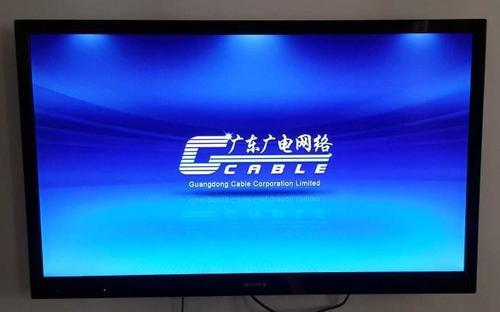 广东广电机顶盒图标