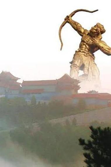 古者羿作弓截图